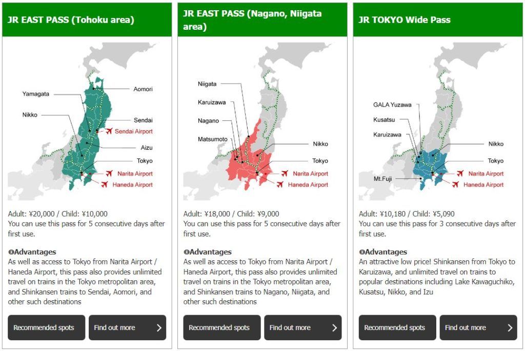 JRPass มีกี่แบบ ราคาเท่าไหร่ ไปไหนได้บ้าง