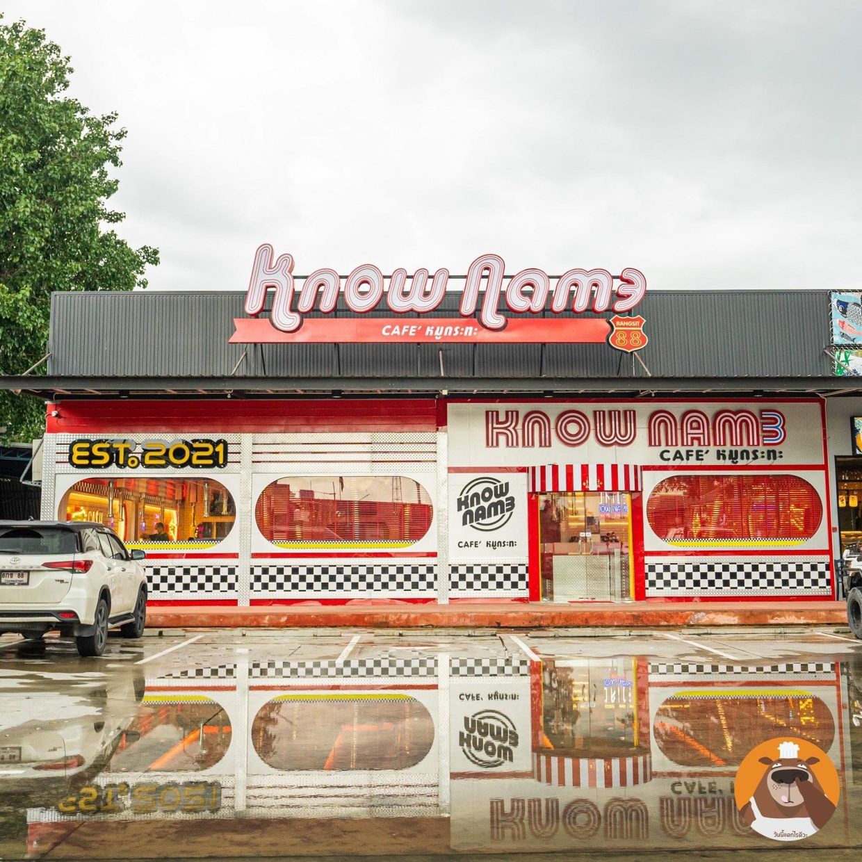 ร้านหมูกระทะ ที่นัดเดทสุดชิค Know Name Cafe สไตล์อเมริกัน