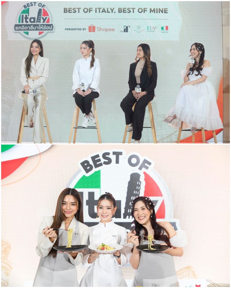 Shopee x ITA เปิดตัวแคมเปญ ‘Best of Italy ยกอิตาลีมาให้ช้อป’