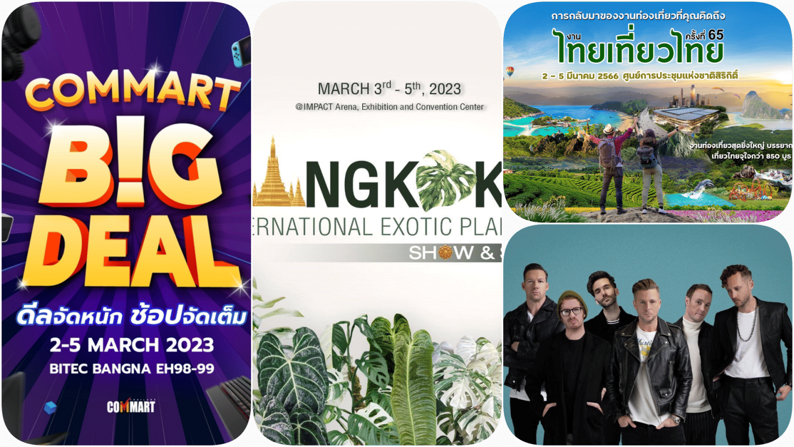 LSA Travel Trip หยุดนี้ ไปไหนดี Mar Week 1 : 1 มี.ค. - 7 มี.ค. 2023