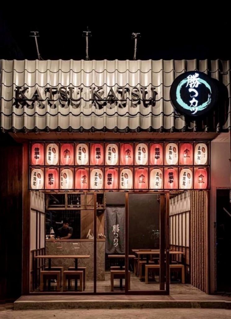 Katsu Katsu หมูทอดสไตล์ญี่ปุ่น ชิ้นหนาชุ่มฉ่ำเต็มคำ