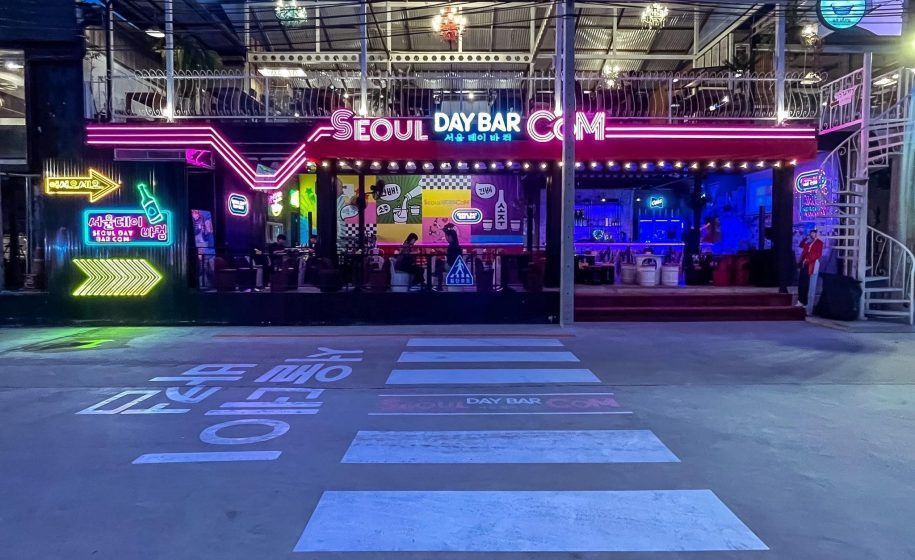 5 บาร์สไตล์เกาหลี แนว KPOP ที่ต้องชวนเพื่อนไปออก Step Dance!