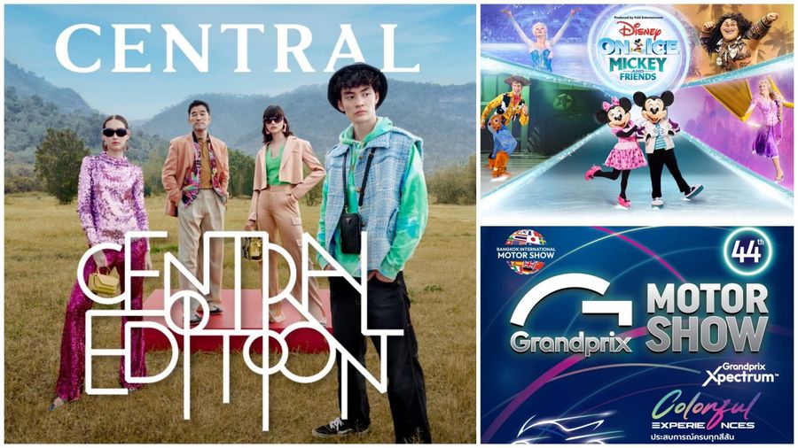 ไปไหนดี Mar Week 4 ประจำวันที่ 22 - 28 มี.ค. 2023