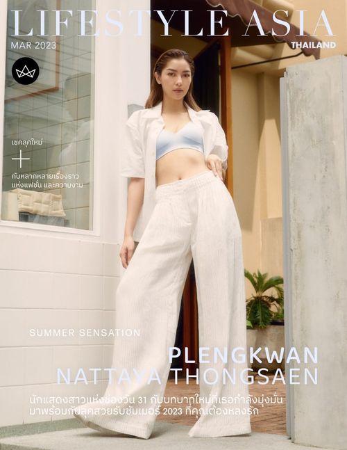 LSA Digital Cover Vol. 010: Summer Sensation | Lifestyle Asia Thailand