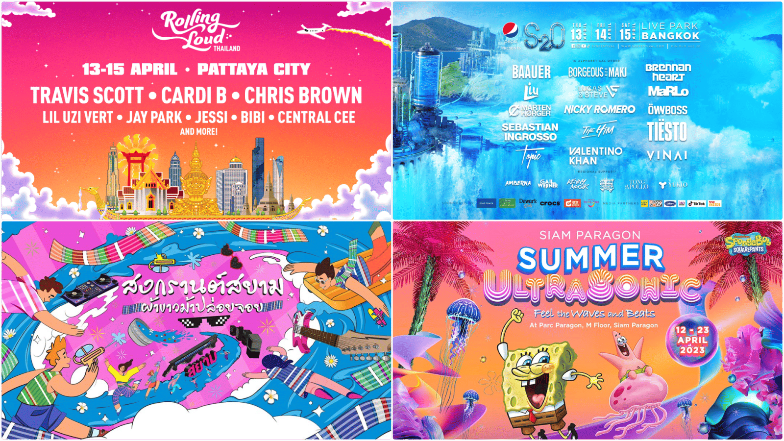 LSA Travel Trip หยุดนี้ ไปไหนดี Apr Week 2: 12 - 18 เม.ย. 2023