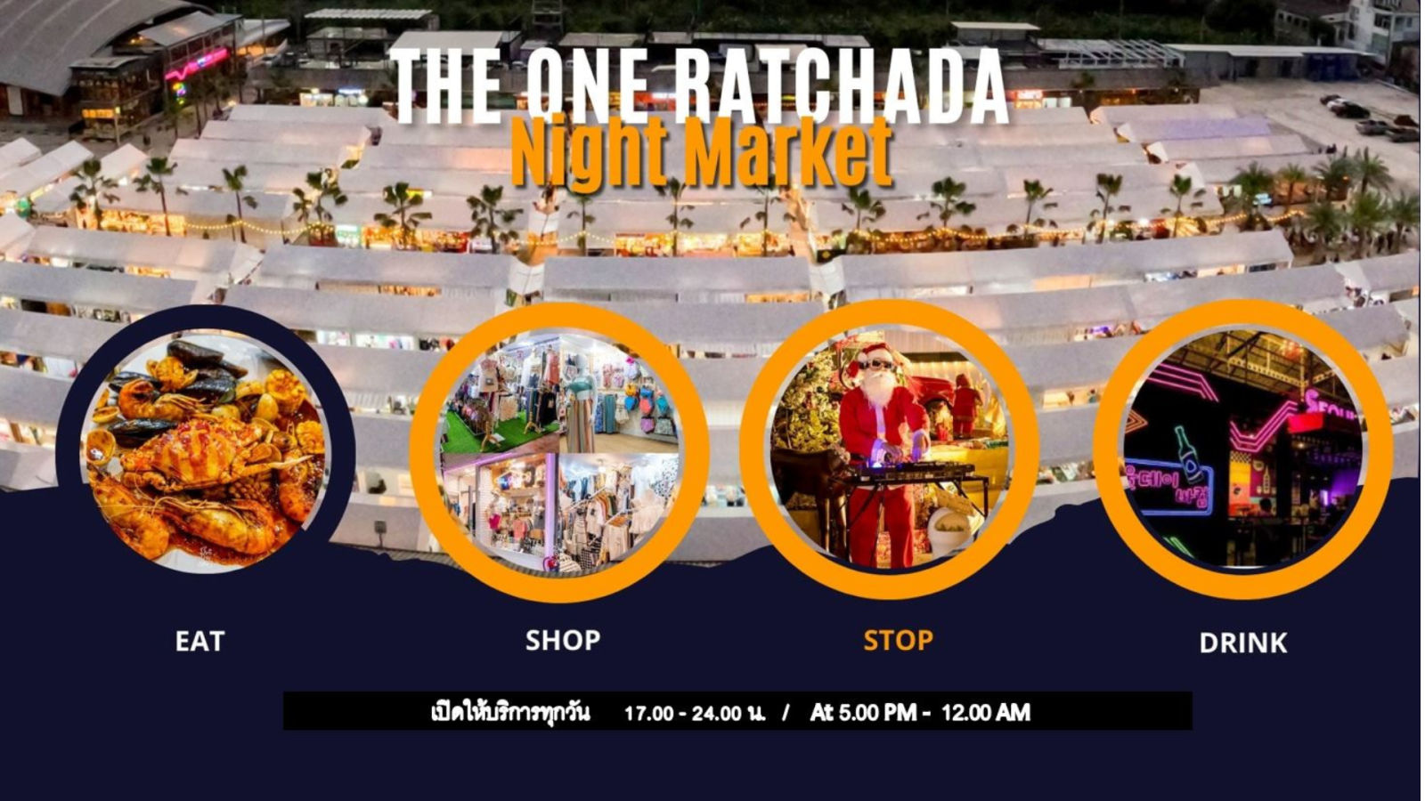 5 ร้านน่าแวะ ในตลาด The One Ratchada ทำเลดี เดินทางสะดวก อาหารสุดแซ่บ!