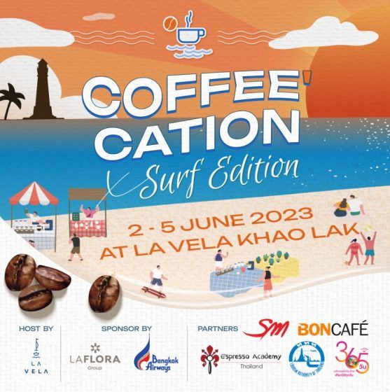 7 ประเพณี เทศกาลไทย วัฒนธรรม ความเชื่อ ต้อนรับความชุ่มฉ่ำฤดูฝนโปรยปราย