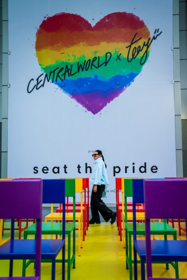 Central world เปิดพื้นที่แห่งความเท่าเทียมเพื่อ LGBTQIAN+ ทุกคน