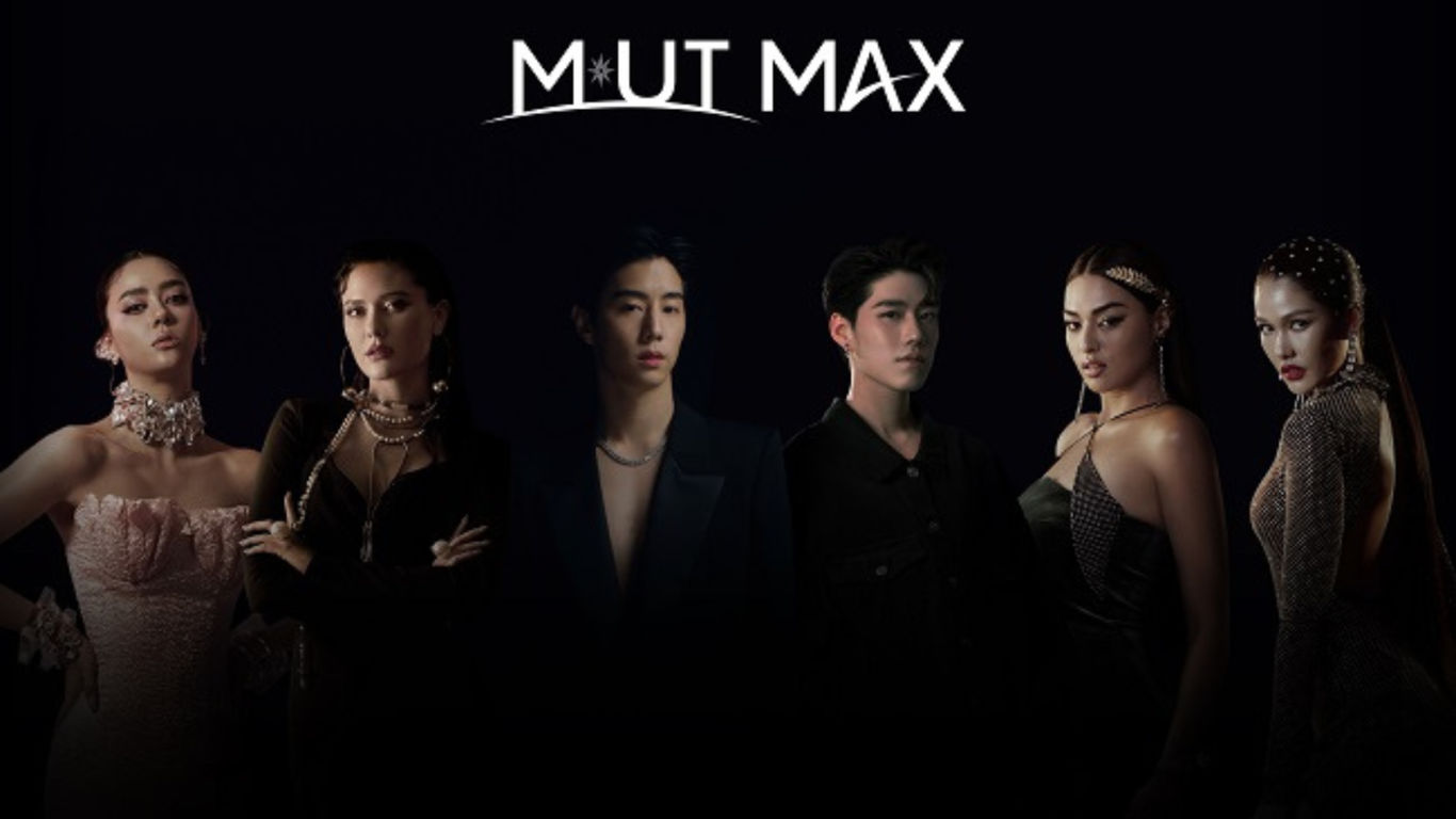 Mark Tuan - PP Krit กับภารกิจจักรวาล Concert x Fashion Show ใน MUTMAX