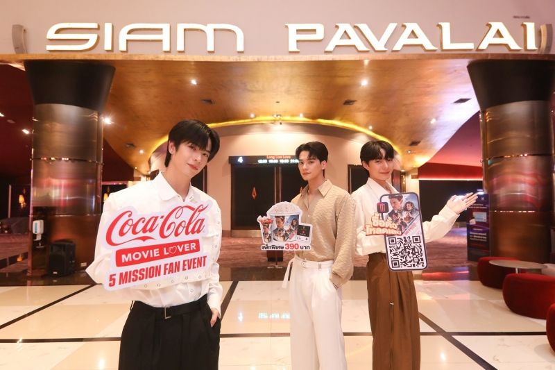 Coca-Cola Movie Lover แคมเปญเมื่อซื้อตั๋วหนัง Mission Impossible