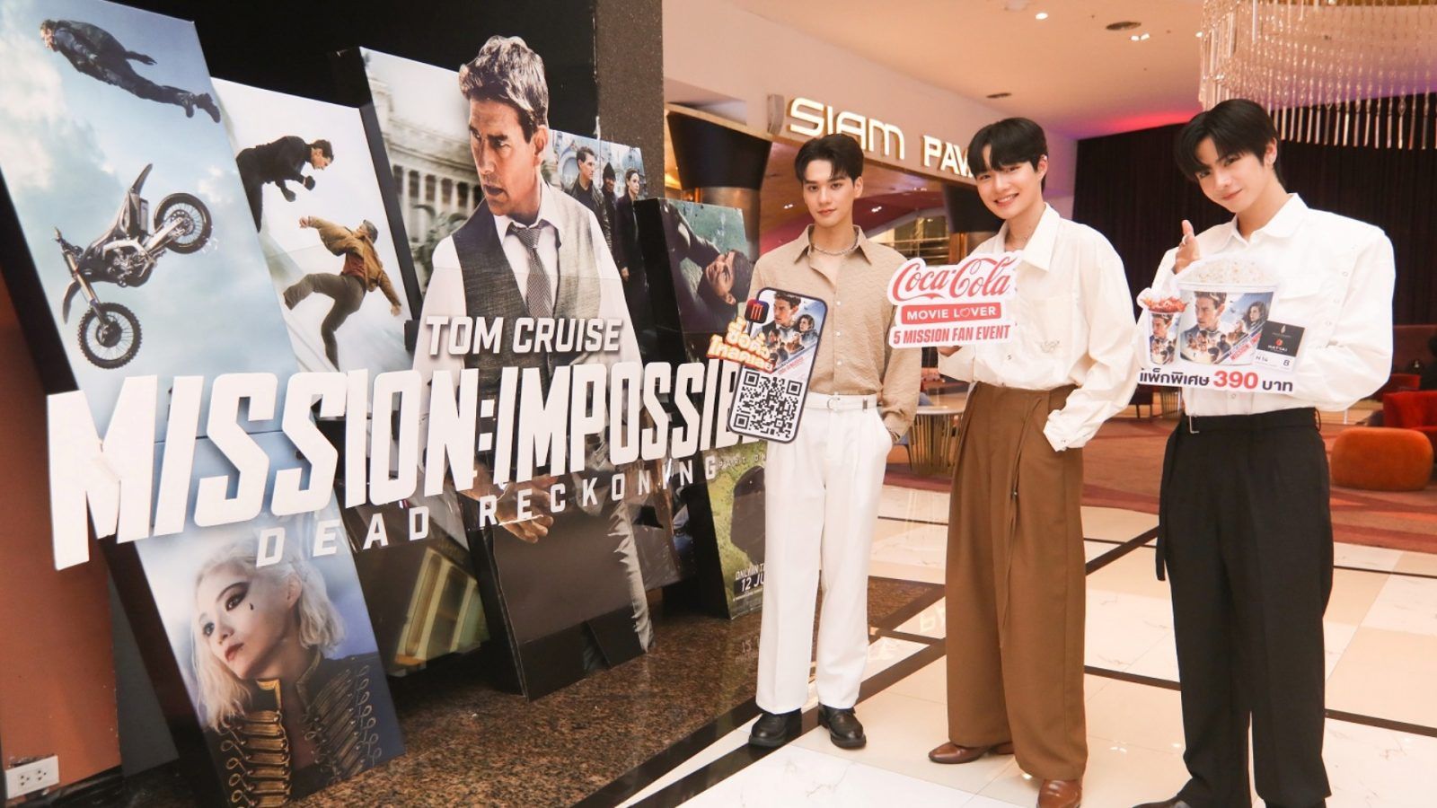Coca-Cola Movie Lover แคมเปญเมื่อซื้อตั๋วหนัง Mission Impossible