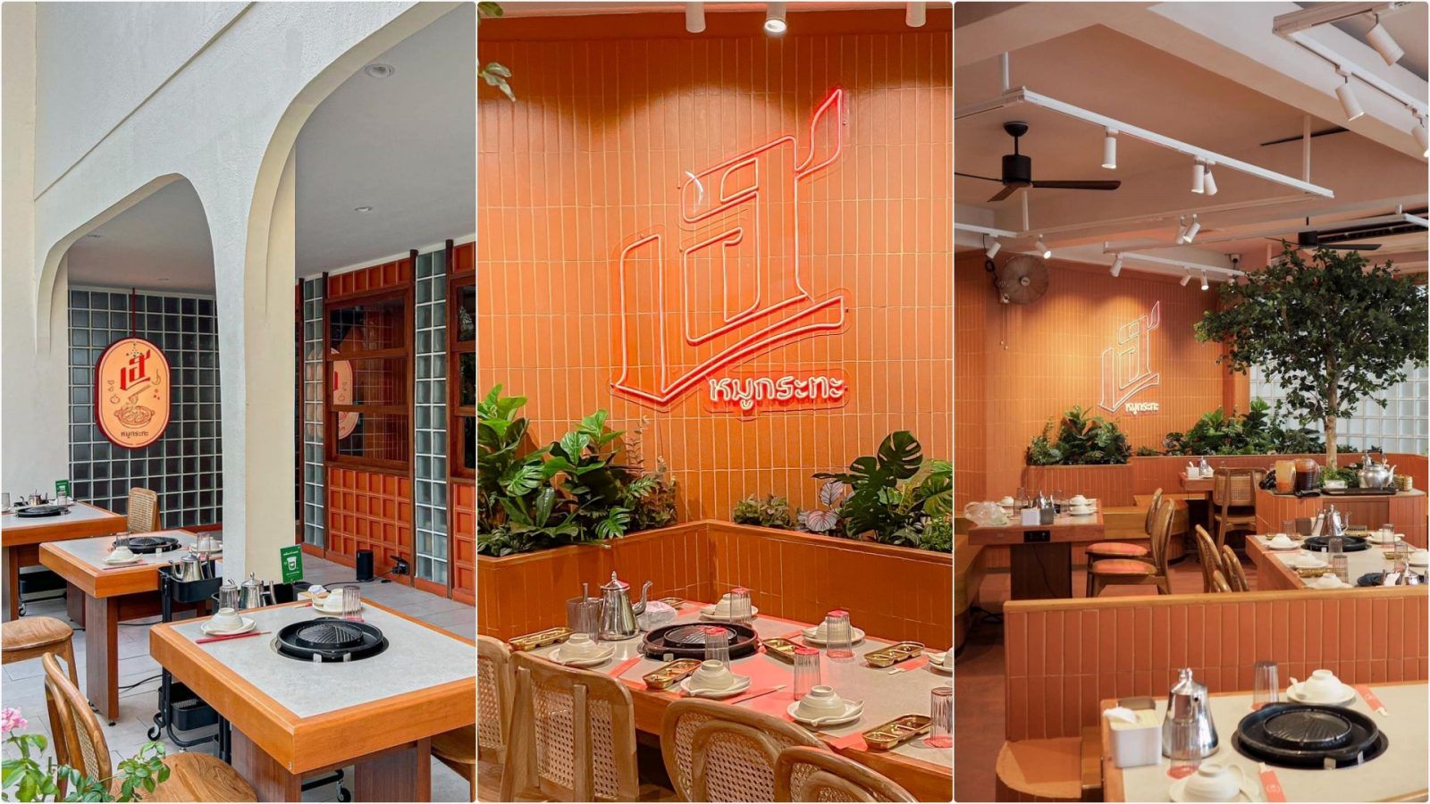 HEY Mookrata - เฮ หมูกระทะ รีวิวร้านหมูกระทะมีสไตล์ย่านเจริญนคร