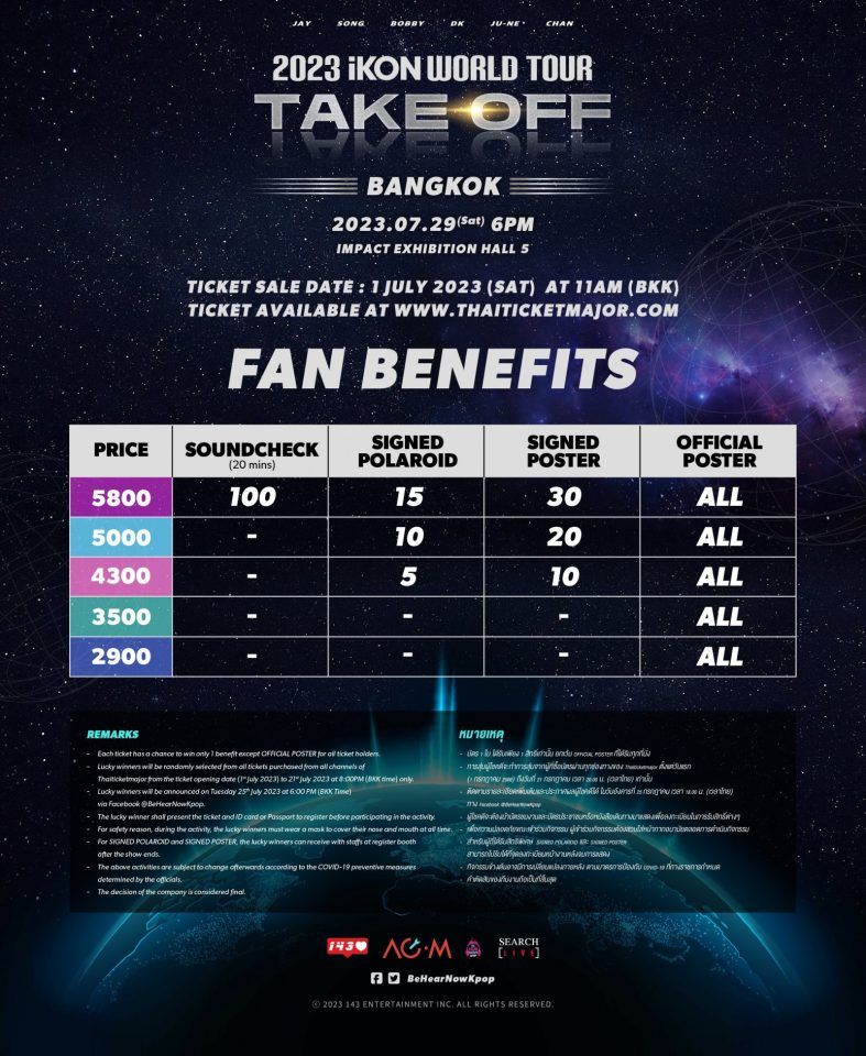 ทะยานความสนุกไปกับ 2023 iKON WORLD TOUR TAKE OFF IN BANGKOK