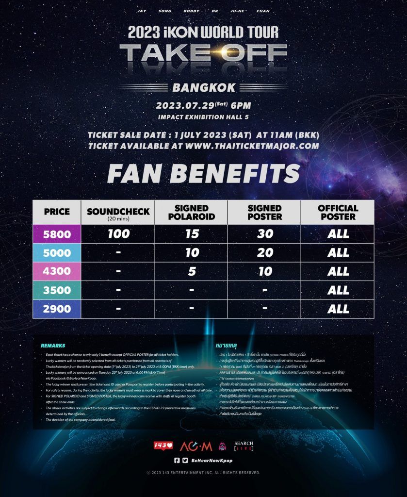 ทะยานความสนุกไปกับ 2023 iKON WORLD TOUR TAKE OFF IN BANGKOK
