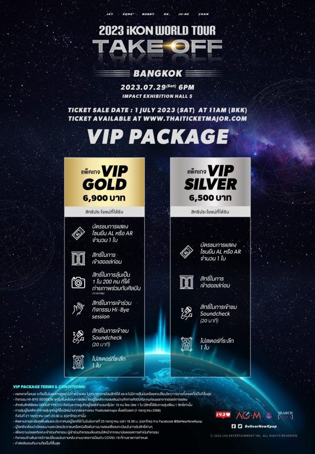 ทะยานความสนุกไปกับ 2023 iKON WORLD TOUR TAKE OFF IN BANGKOK