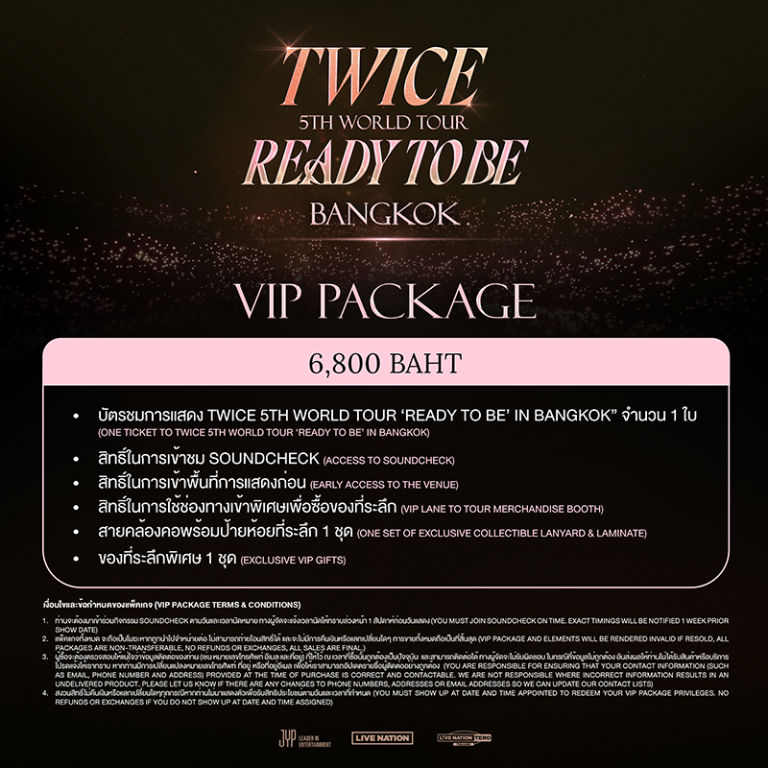 ชาว ONCE พร้อมไหมซิส! กับ TWICE 5TH WORLD TOUR ‘READY TO BE’