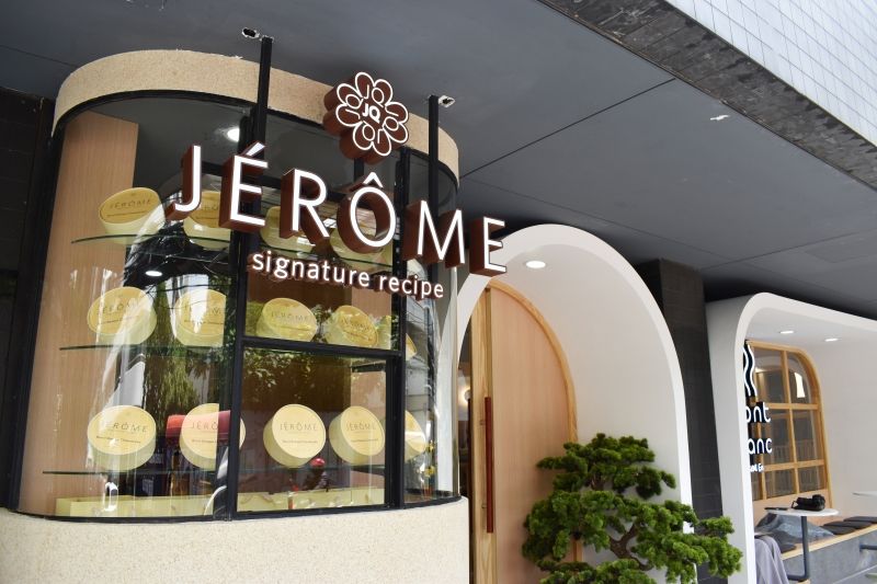 Jerome Cheesecake ชีสเค้กหน้าไหม้ชื่อดังจากญี่ปุ่น