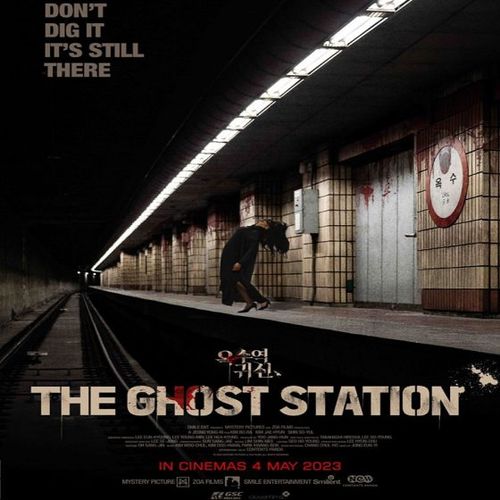 10 หนังผี เกาหลี สยองขวัญ ดูแล้วขนหัวลุก