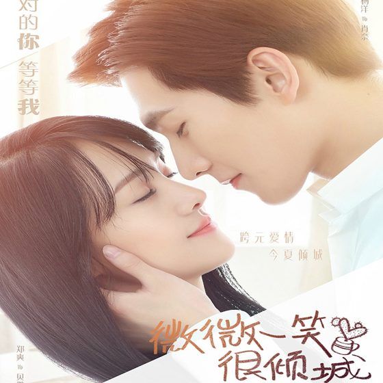 แนะนำ 10 ซีรีส์จีน รักโรแมนติค กุ๊กกิ๊ก คนดูฟินจิกหมอน