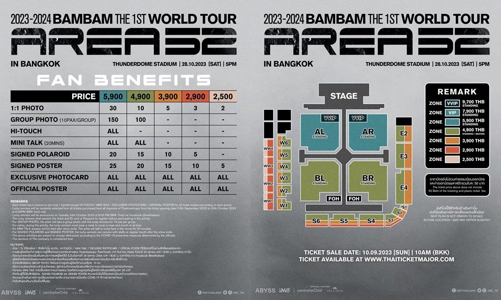 แบมแบม Got 7 ชวนอากาเซ่ไประเบิดความมันส์ ในเวิล์ดทัวร์คอนเสิร์ตเดี่ยว ...