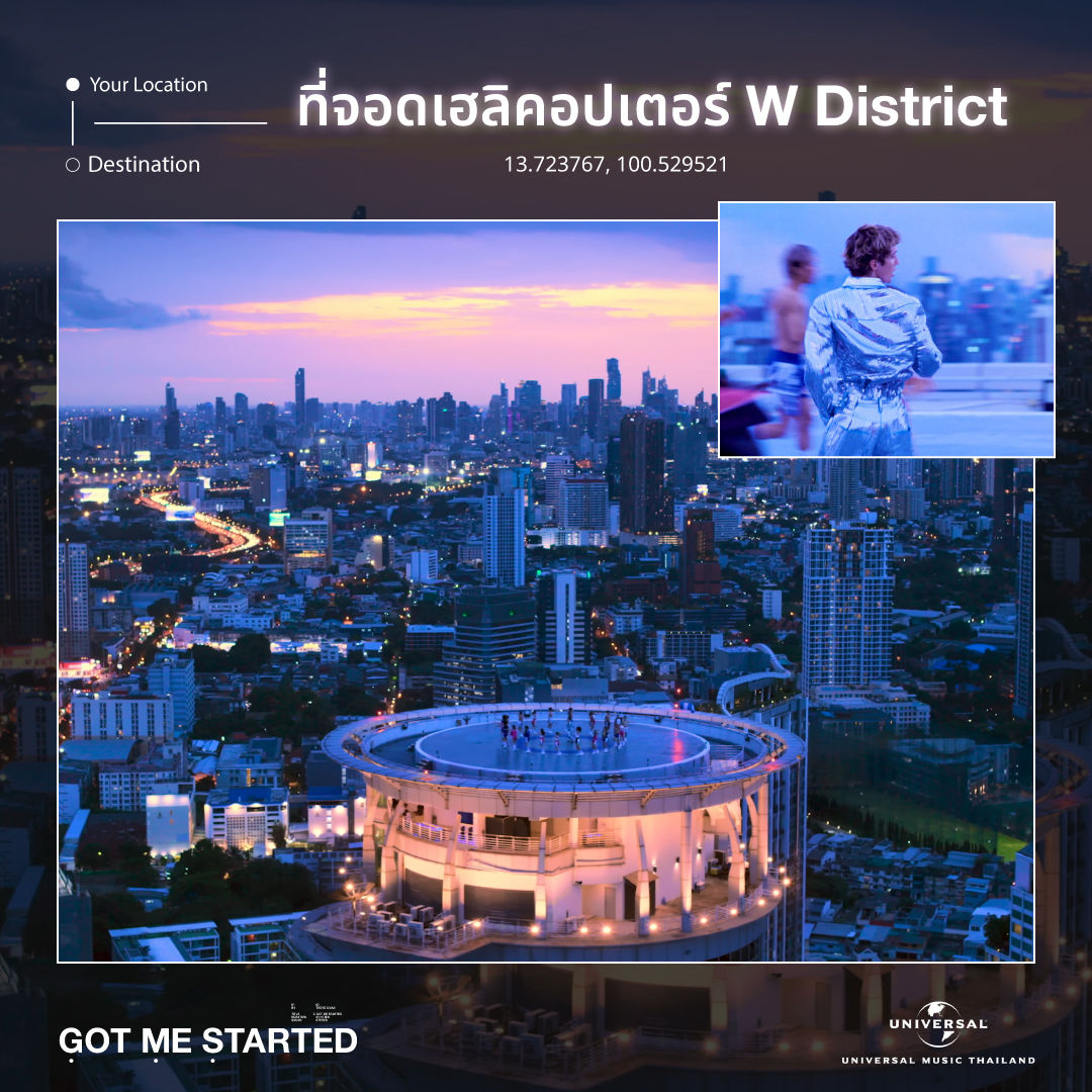 ‘Got Me Started’ MV ใหม่จาก Troye Sivan ถ่ายในไทยได้“พีพี กฤษฏ์”มาร่วมแจม