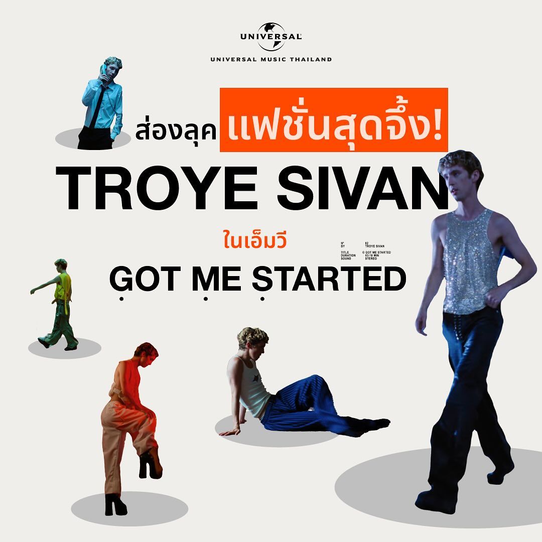 ‘Got Me Started’ MV ใหม่จาก Troye Sivan ถ่ายในไทยได้“พีพี กฤษฏ์”มาร่วมแจม
