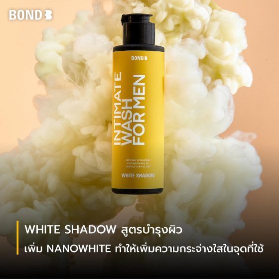 แนะนำ 7 ผลิตภัณฑ์ทำความสะอาดจุดซ่อนเร้น สำหรับคุณสุภาพบุรุษ