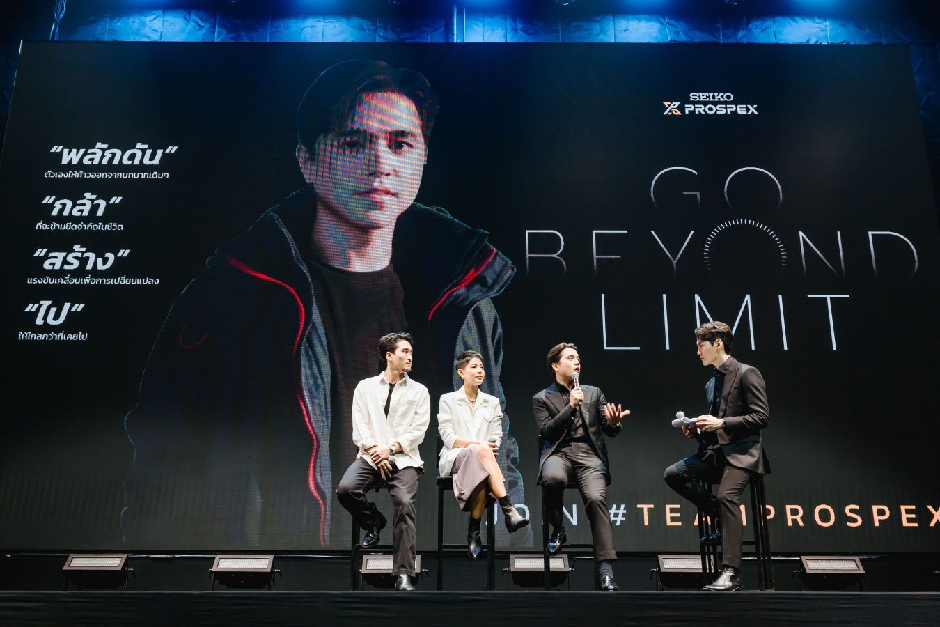 Seiko เปิดสมาชิก “Team Prospex” ต่อยอดโลกแห่งการ Go Beyond Limit