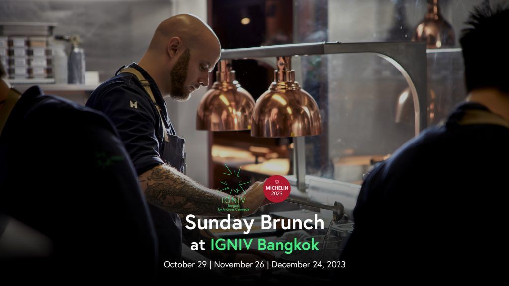 ครั้งแรกกับซันเดย์ บรันช์สไตล์สวิส ณ 'IGNIV' Bangkok โดย แอนเดรียส คามินาดา
