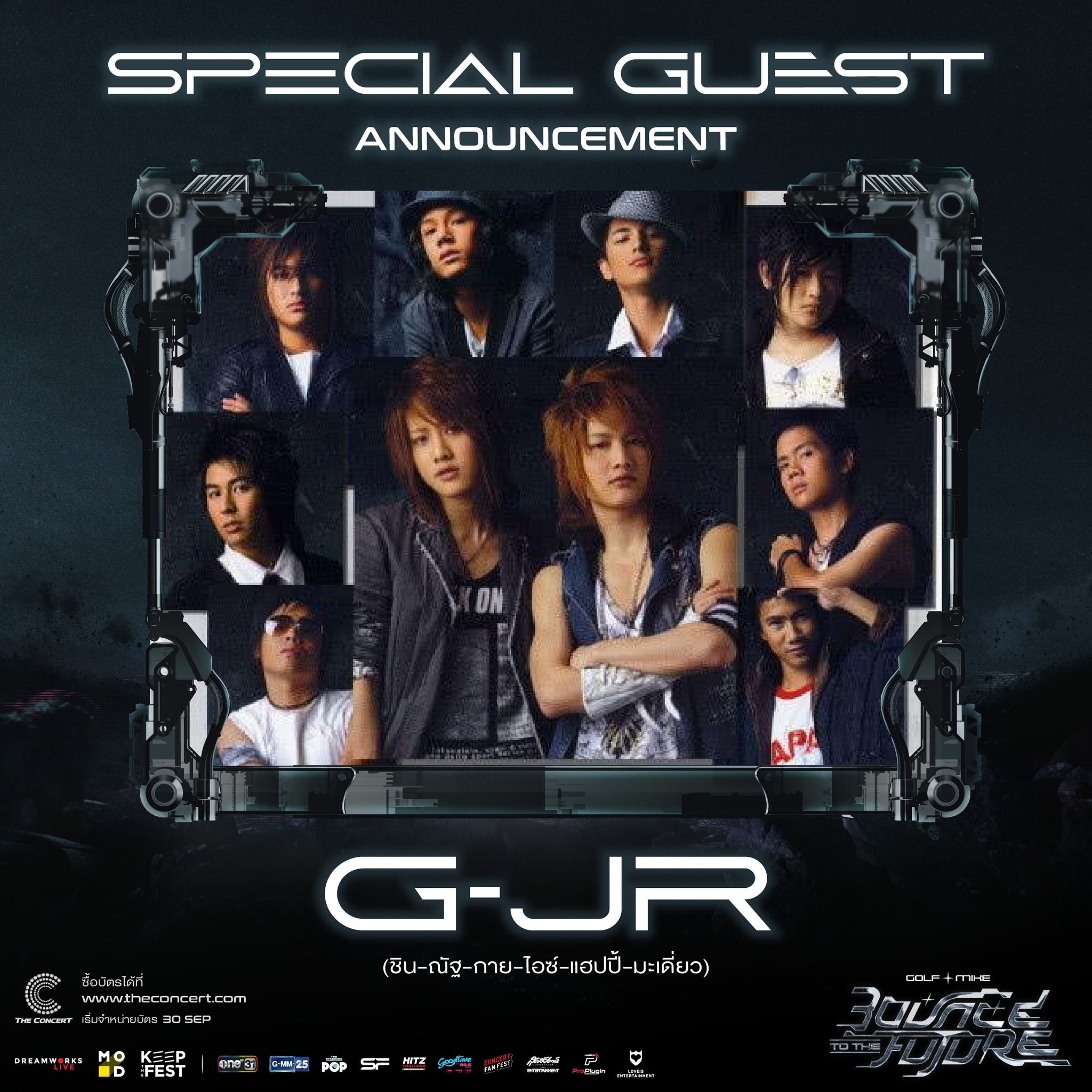 พบคู่ดูโอตำนานผมรากไทร ใน “GOLF MIKE : Bounce To The Future Concert”