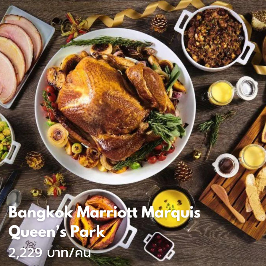 ฉลองวัน Thanksgiving กับ 8 พิกัดร้านอาหาร รอบกรุงเทพฯ
