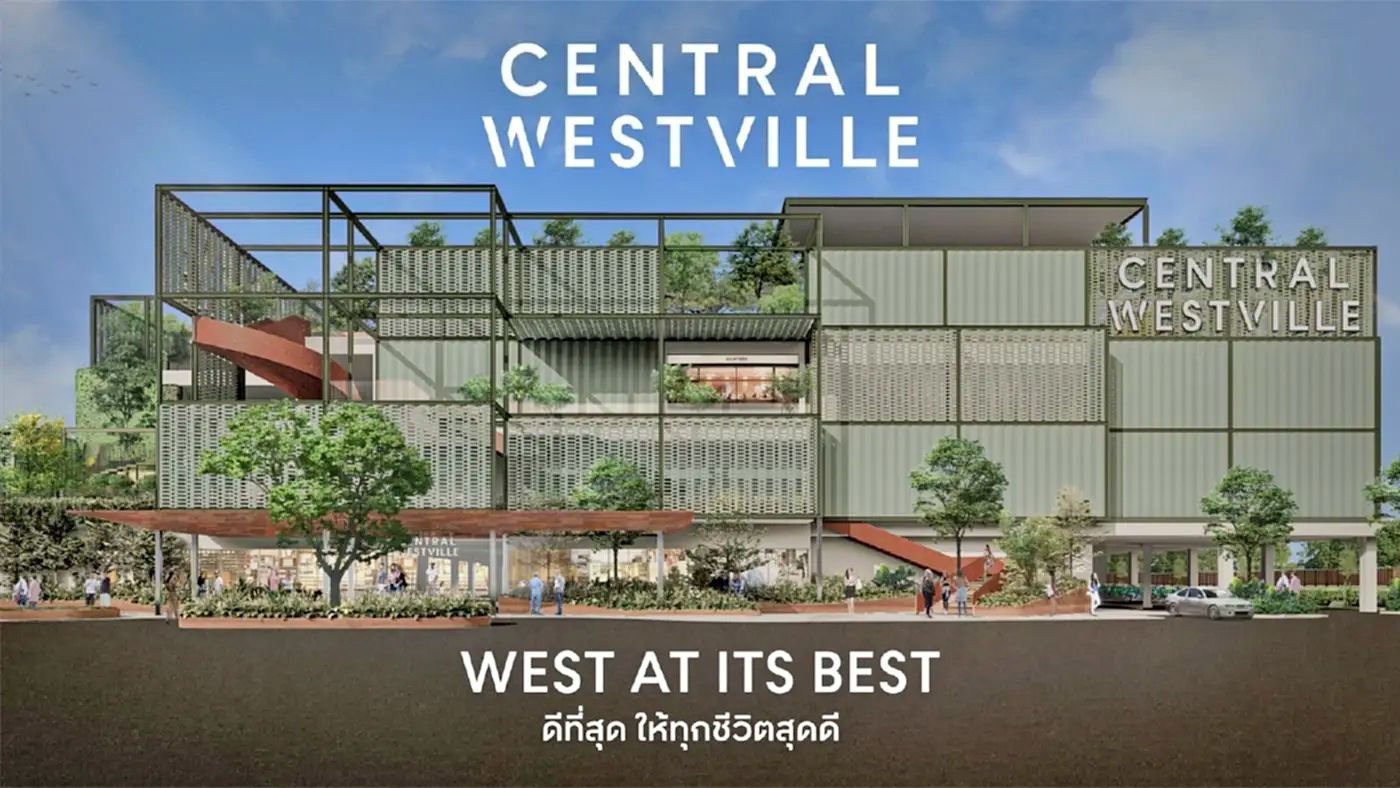 Central Westville เตรียมเปิด 29 พ.ย. เจาะย่านราชพฤกษ์ มีอะไรที่น่าสนใจ