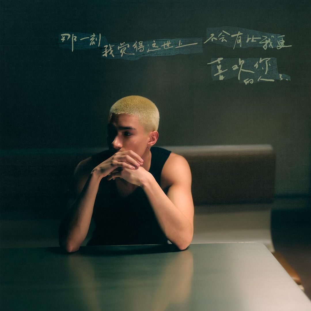 MIKA (Mika Hashizume) ศิลปินป๊อปใบหน้าเทพบุตร เปิดตัว Solo EP 'bleached'