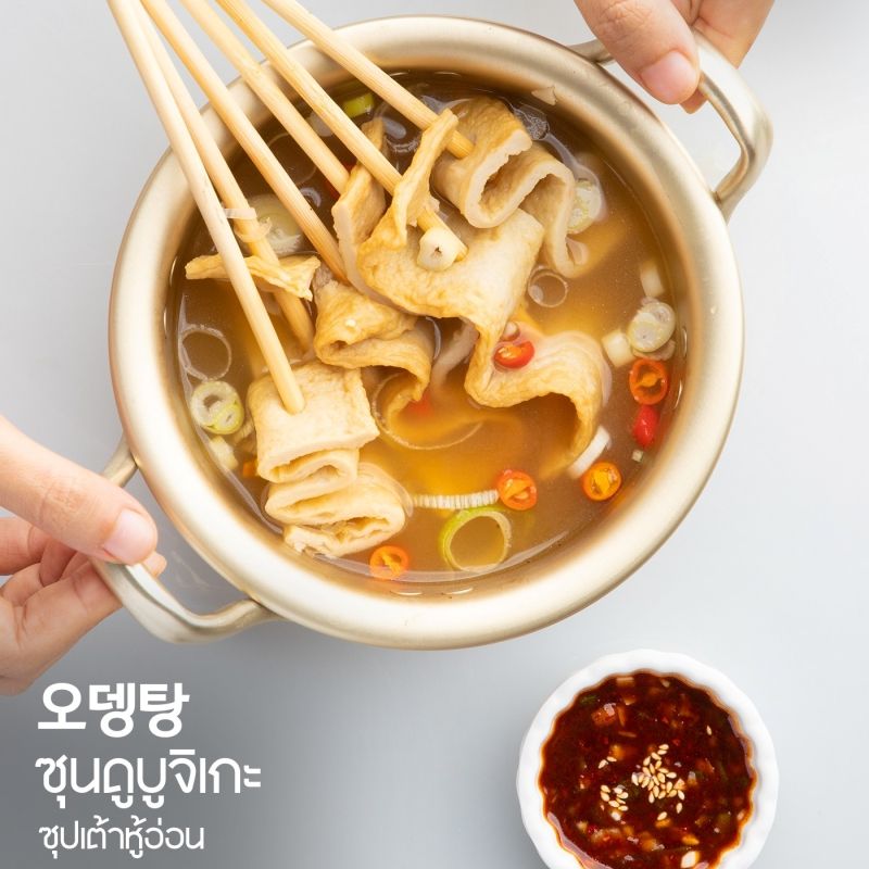 อาหารเกาหลี ร้าน Ja Guem Song สูตรต้นตำรับที่คนรักจาจังมยอนไม่ควรพลาด