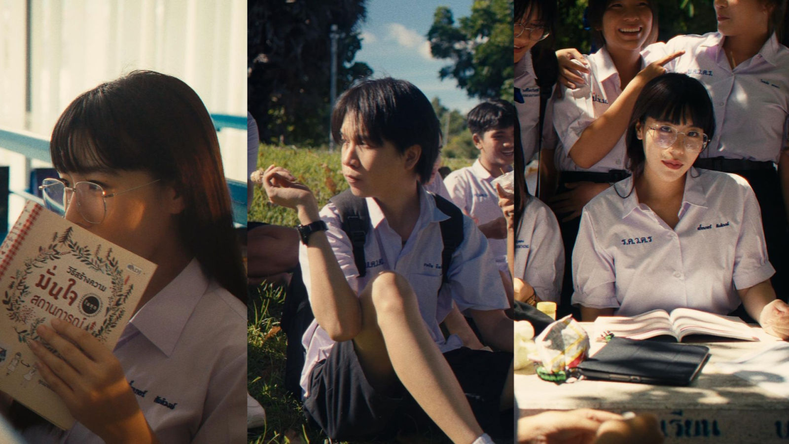 พี่ชอบหนูที่สุดเลย (I Like You The Most) เพลงไทยที่ดังไม่หยุด ฉุดไม่อยู่!