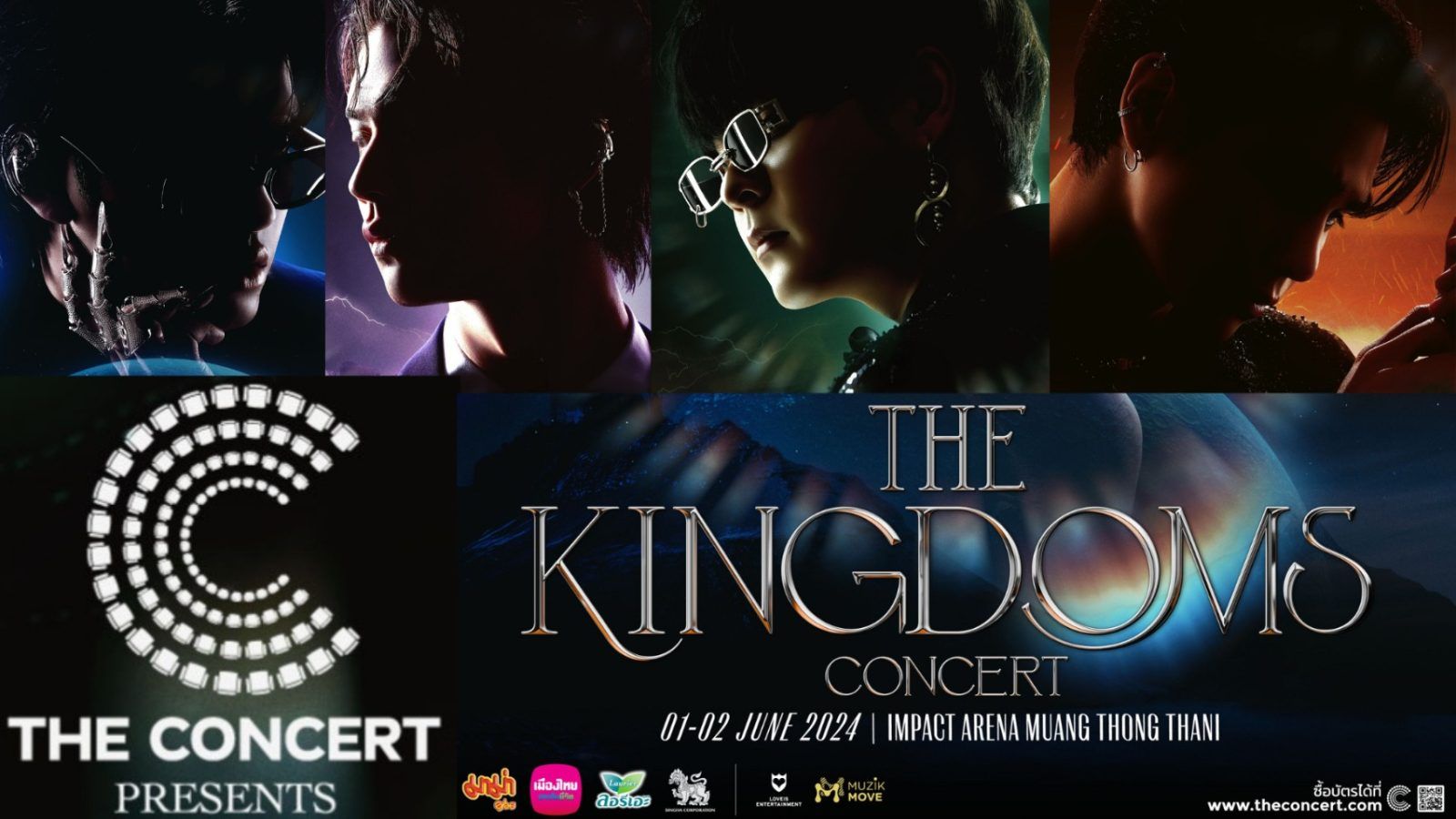 “THE KINGDOMS CONCERT” 4 ศิลปิน 4 สไตล์ ไว้บนเวทีเดียวกัน มีใครบ้าง?