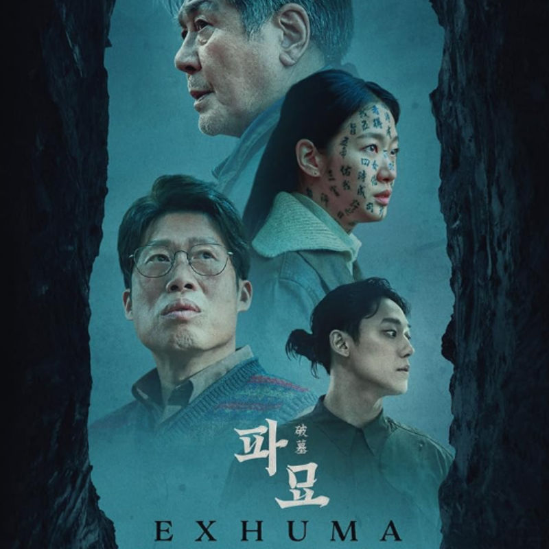 รีวิว: Exhuma หนังเกาหลี ที่ชวนคุณไปขุดหาสิ่งลึกลับที่อยู่ในหลุม มีอะไร ...