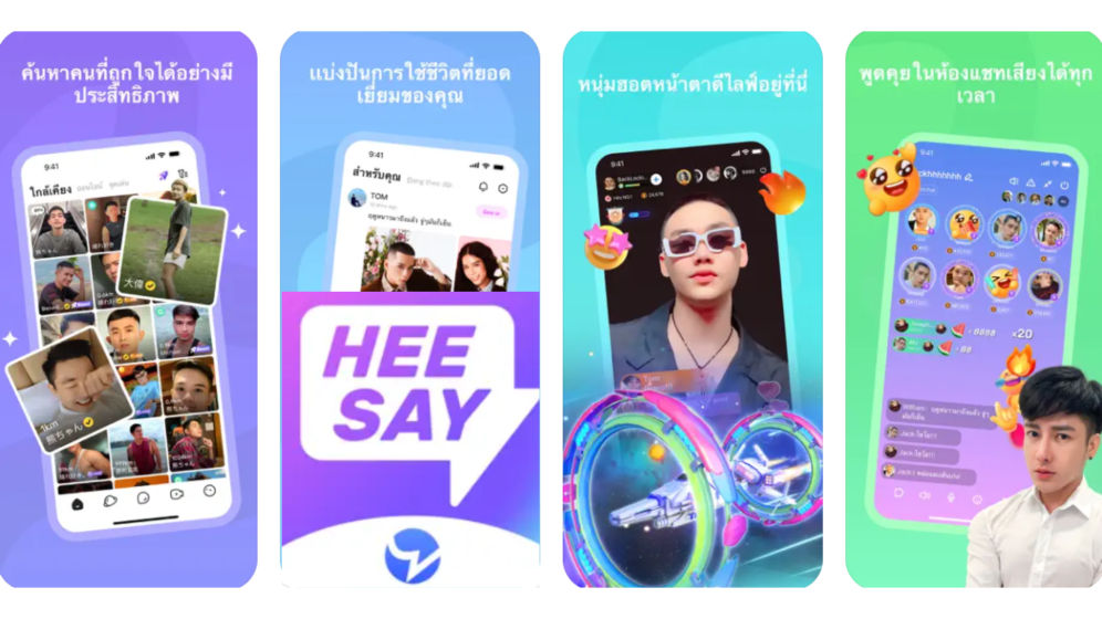 6 แอปหาคู่สำหรับชาว LGBTQ พร้อมวิธีสร้างความสัมพันธ์ ประโยคจีบที่แนะนำ!