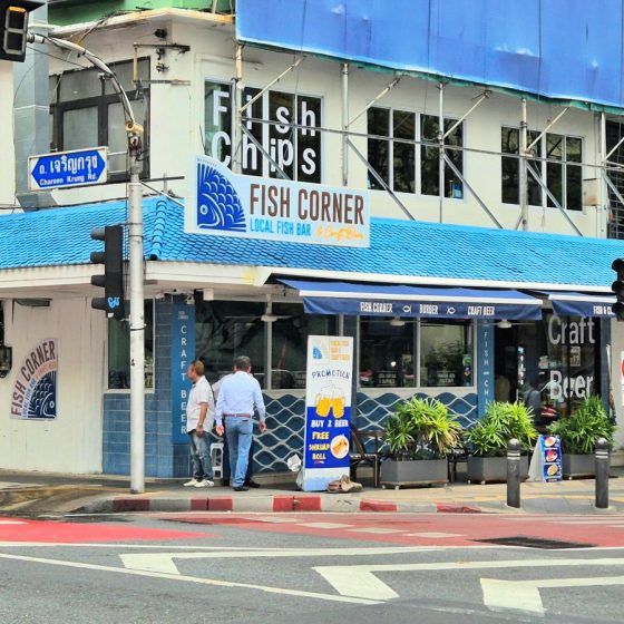 5 ร้าน Fish and Chips รอบกรุง เนื้อปลานุ่ม หอมกรุ่นแป้งกรอบ สไตล์อังกฤษแท้