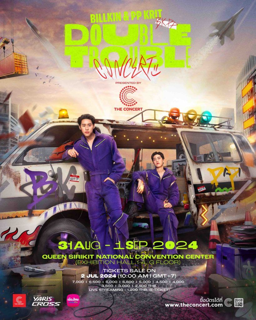 เตรียมฟินกับคู่จิ้นตัวท็อปใน Billkin & PP Krit | DOUBLE TROUBLE CONCERT