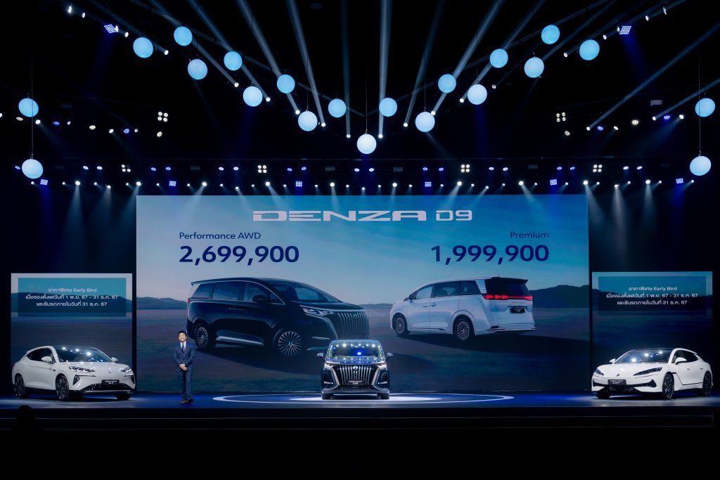 DENZA D9 รถไฟฟ้า MPV หรู จากค่าย BYD