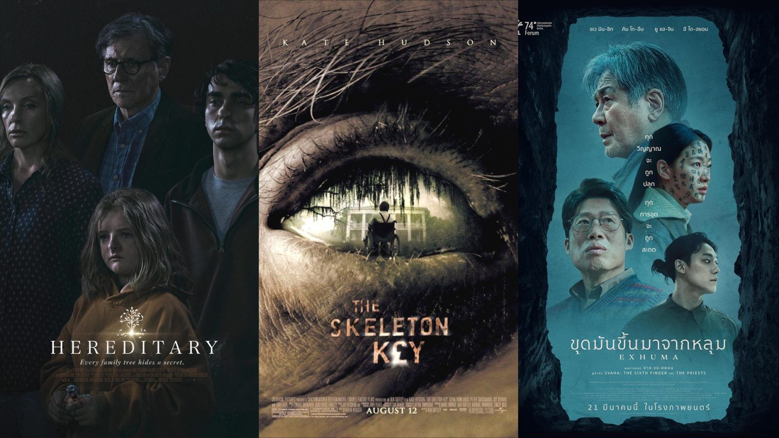 รวมหนัง “คนเล่นของ” ต้อนรับ “พนอ”