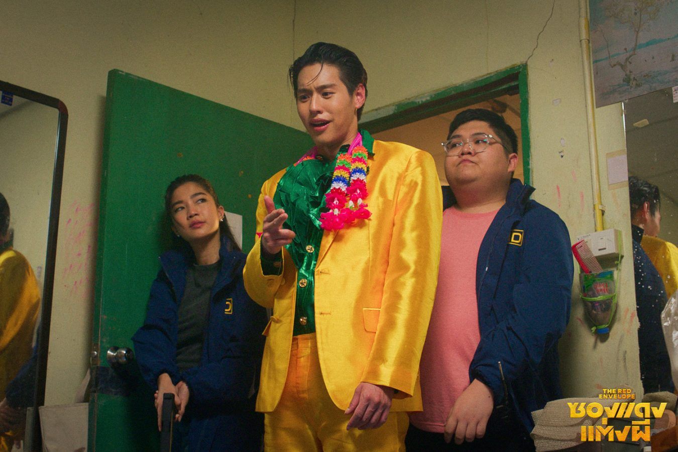 ส่องตัวอย่างหนัง ซองแดงแต่งผี | The Red Envelope โดย ‘บิวกิ้น – พีพี กฤษฏ์’