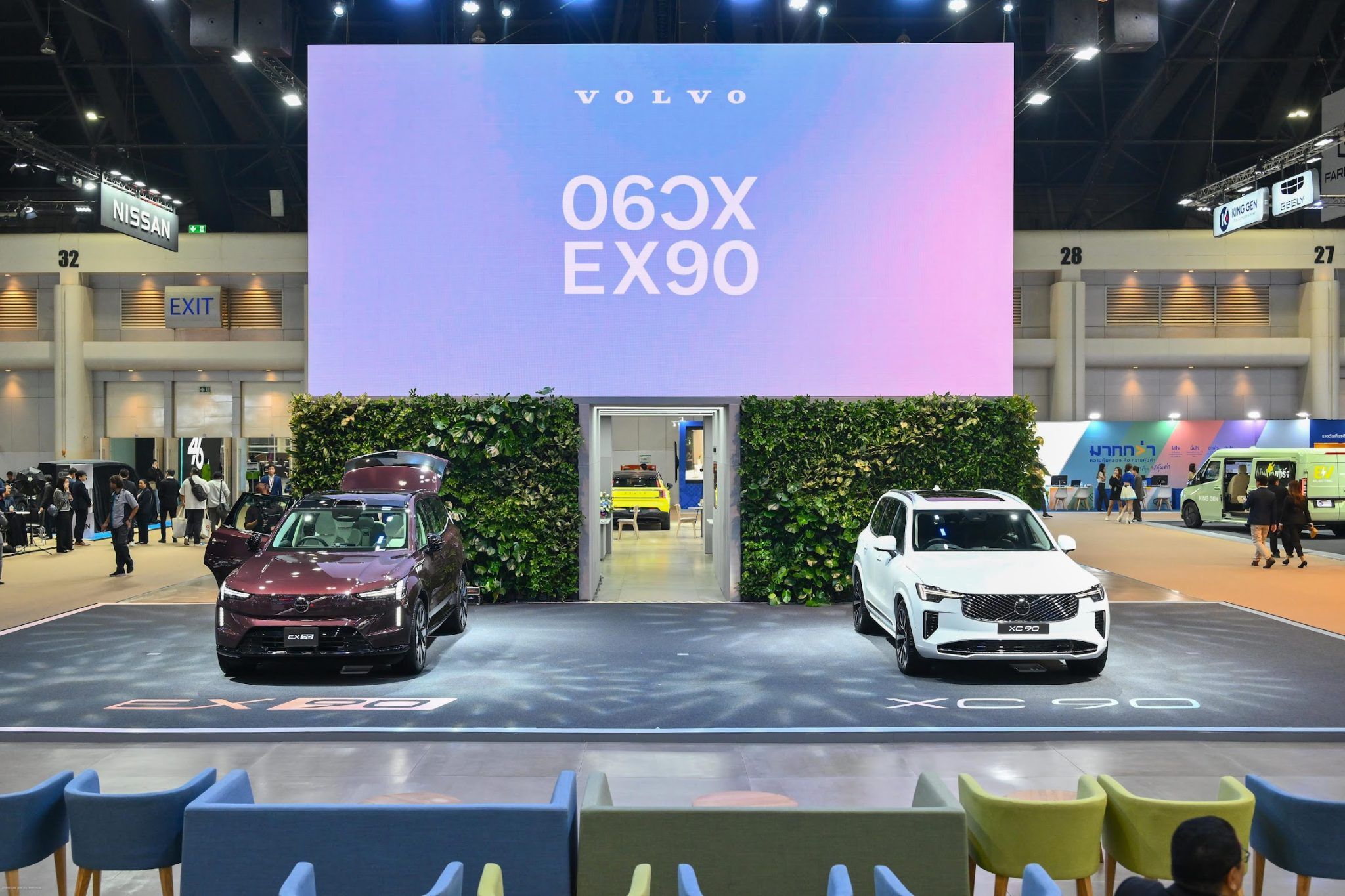Volvo XC90 และ Volvo EX90 สายรักษ์โลกต้องถูกใจสิ่งนี้