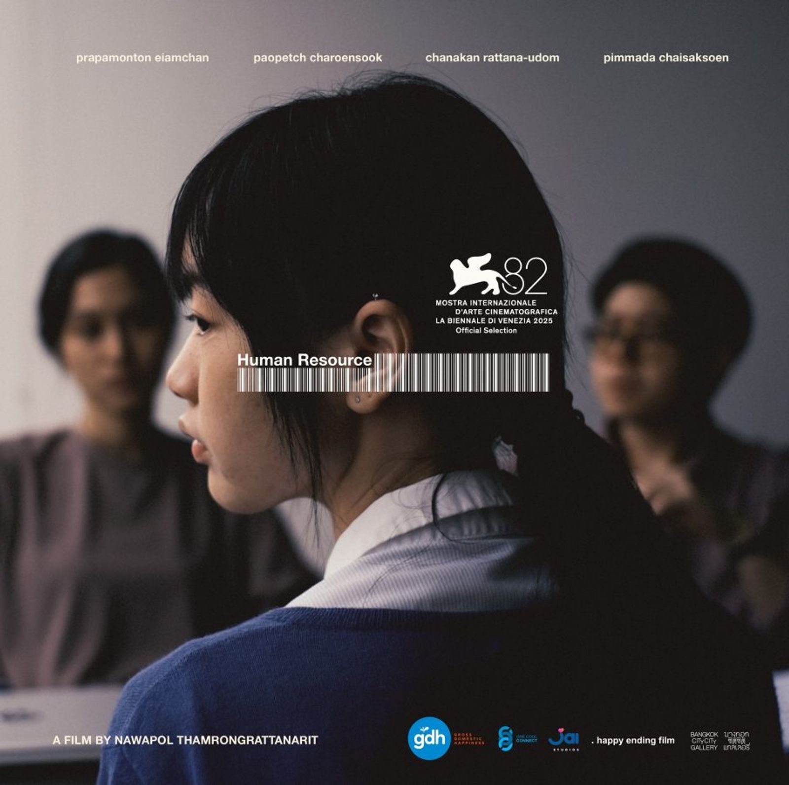 Human Resource หนังไทยที่ไปคว้ารางวัล Venice Film Festival 2025