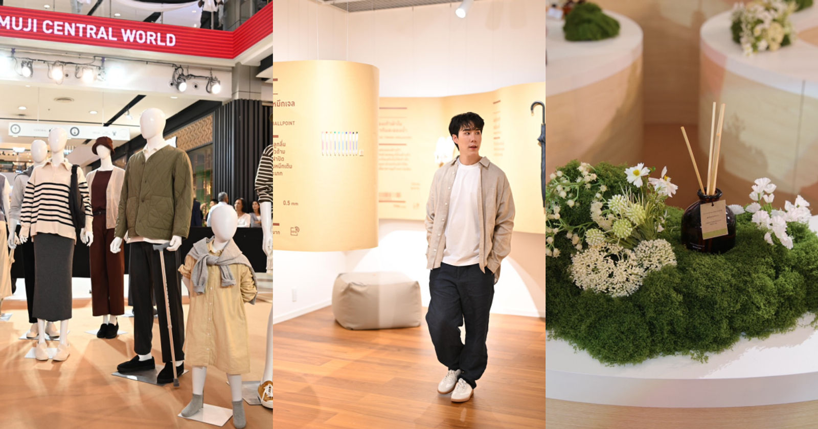 MUJI เปิดตัว “MUJI Central World Flagship Store” แฟลกชิปสโตร์แห่งใหม่ ...
